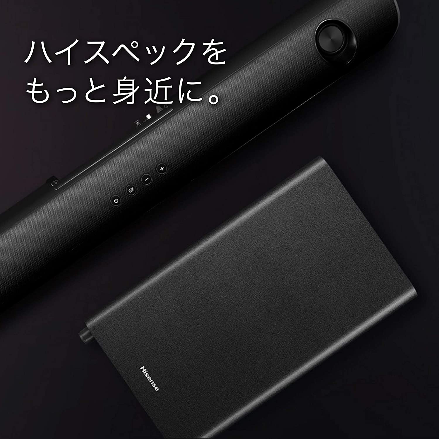 ハイセンスのサウンドバーはおすすめ？HS512とHS210はコスパ良し！ | 中年男・馬山のブログ